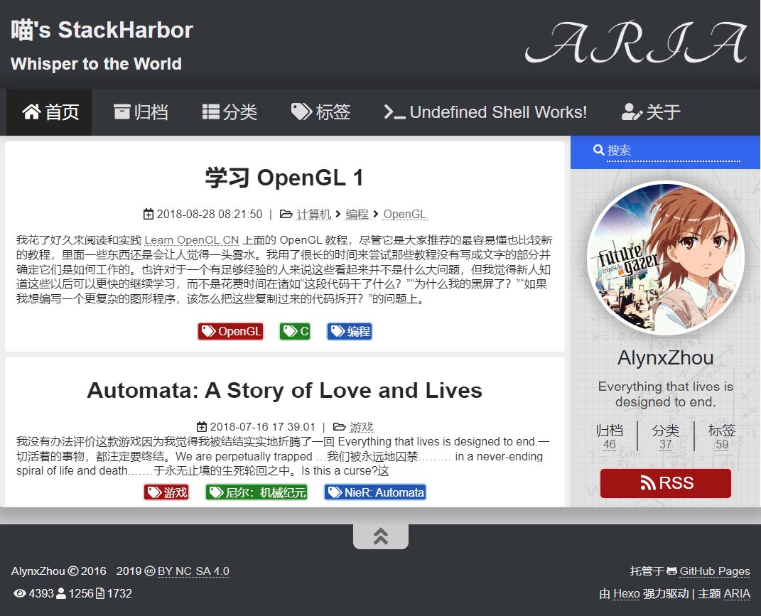 hexo blog 테마 변경하기 2